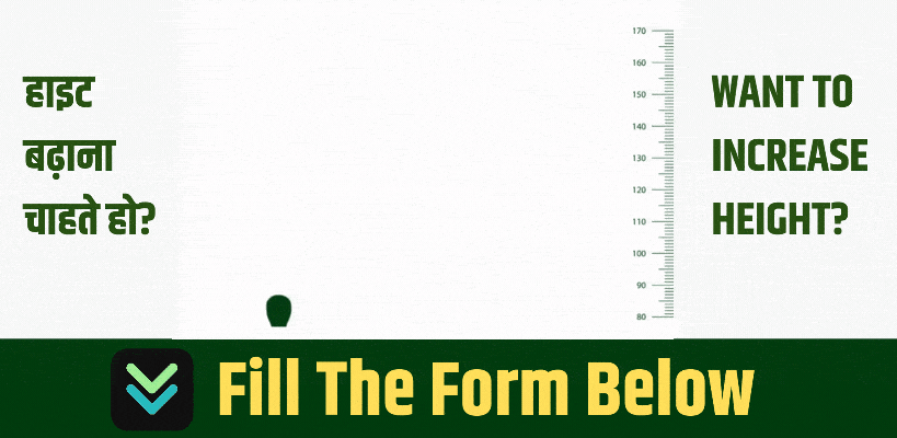 Height Veda – No.1 Height Growth Formula – Ads Height Veda